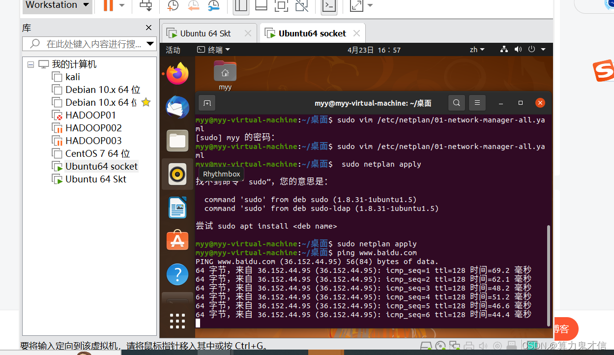 Ubuntu 20版本将动态ip修改为静态ip时，ping 不通网络_ubuntu 配置静态ipping不通baidu-CSDN博客