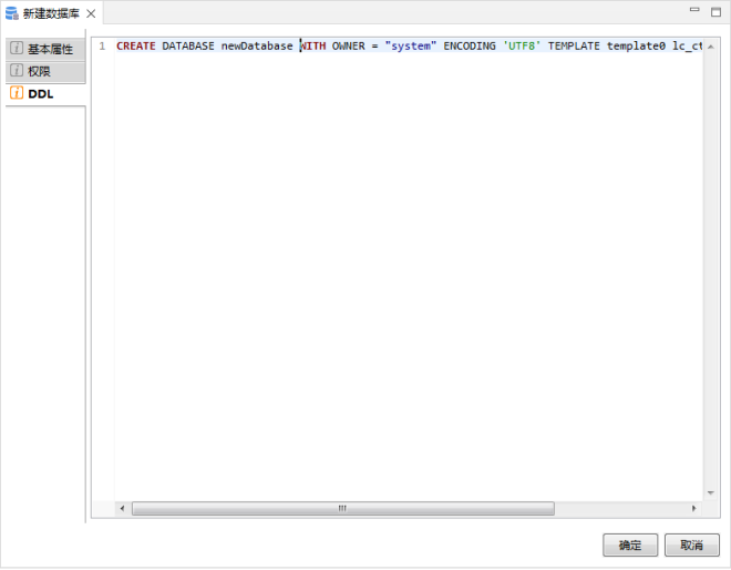 KES数据库开发管理工具功能使用介绍_kstudio-CSDN博客