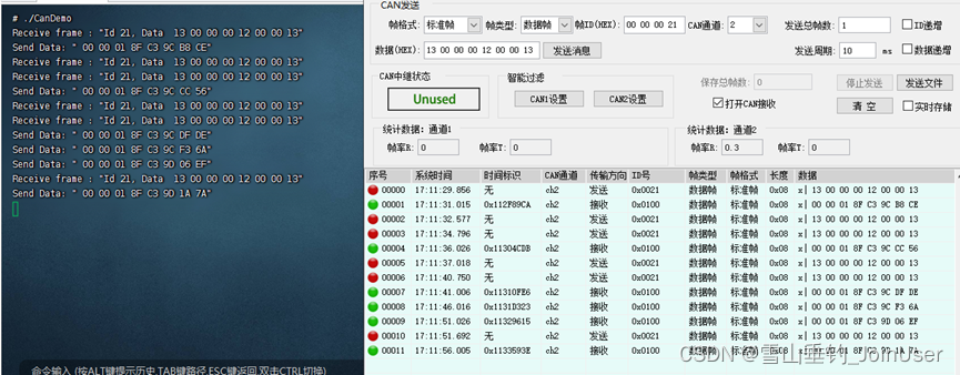 CAN通讯！CANalyst—Ⅱ分析仪和Ubuntu系统自带CAN口进行通讯，使用Qt的SerialBus实现和分析仪进行通讯_canalyst-ii分析仪-CSDN博客
