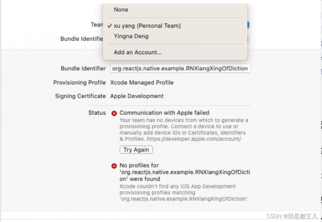 XCode编译等问题_xcode新建appicon 只有1024*1024-CSDN博客