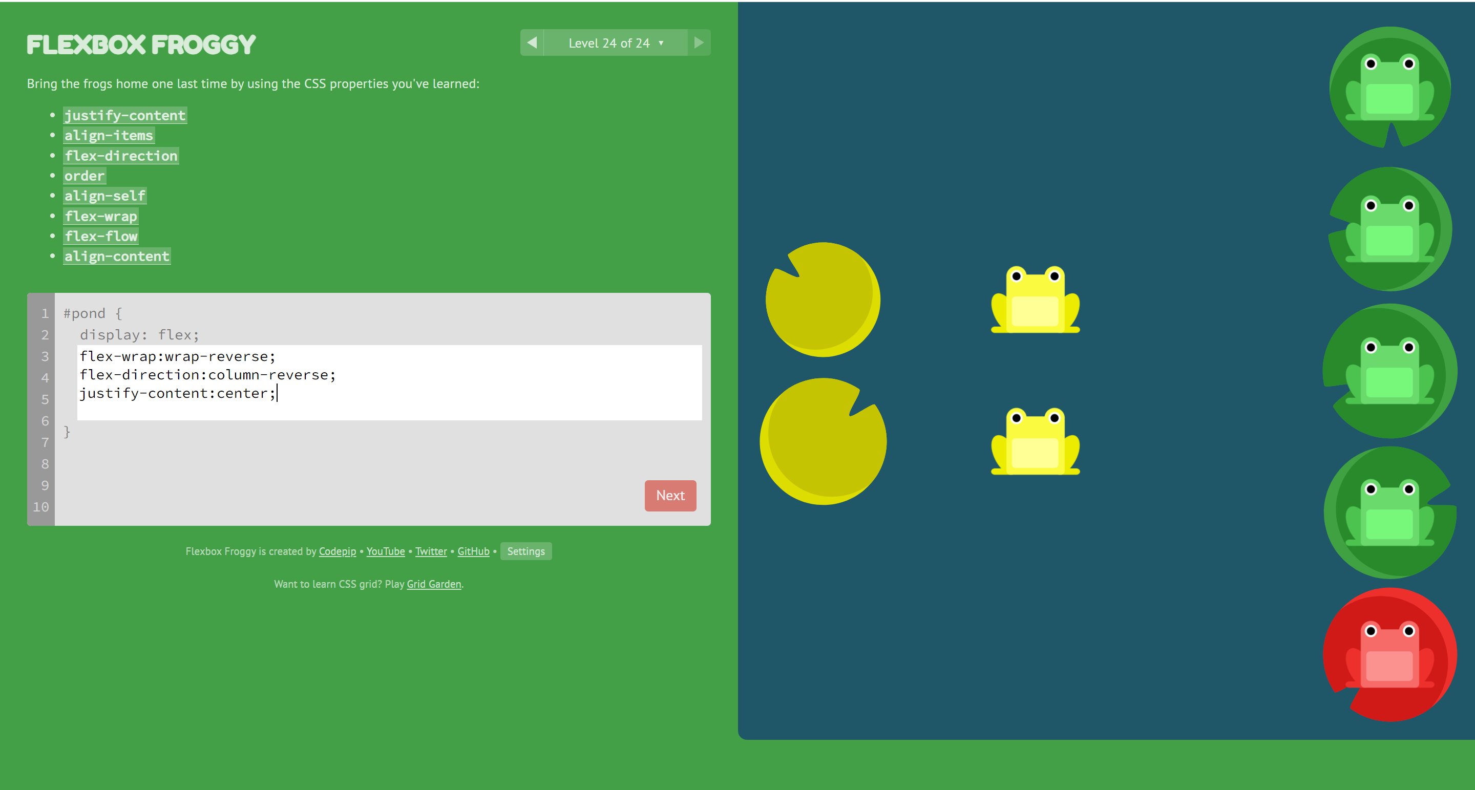 学习CSS Flexbox 玩flexboxfroggy flexboxfroggy1-24关详解-CSDN博客