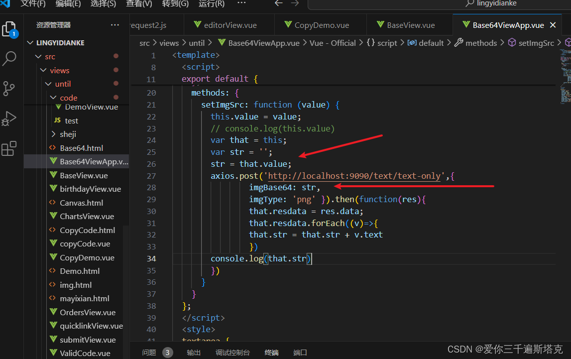 Servlet.service() for servlet [dispatcherServlet] in contextIllegal ...