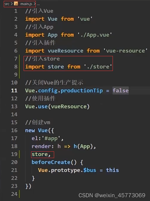 Vuex状态管理详解-CSDN博客