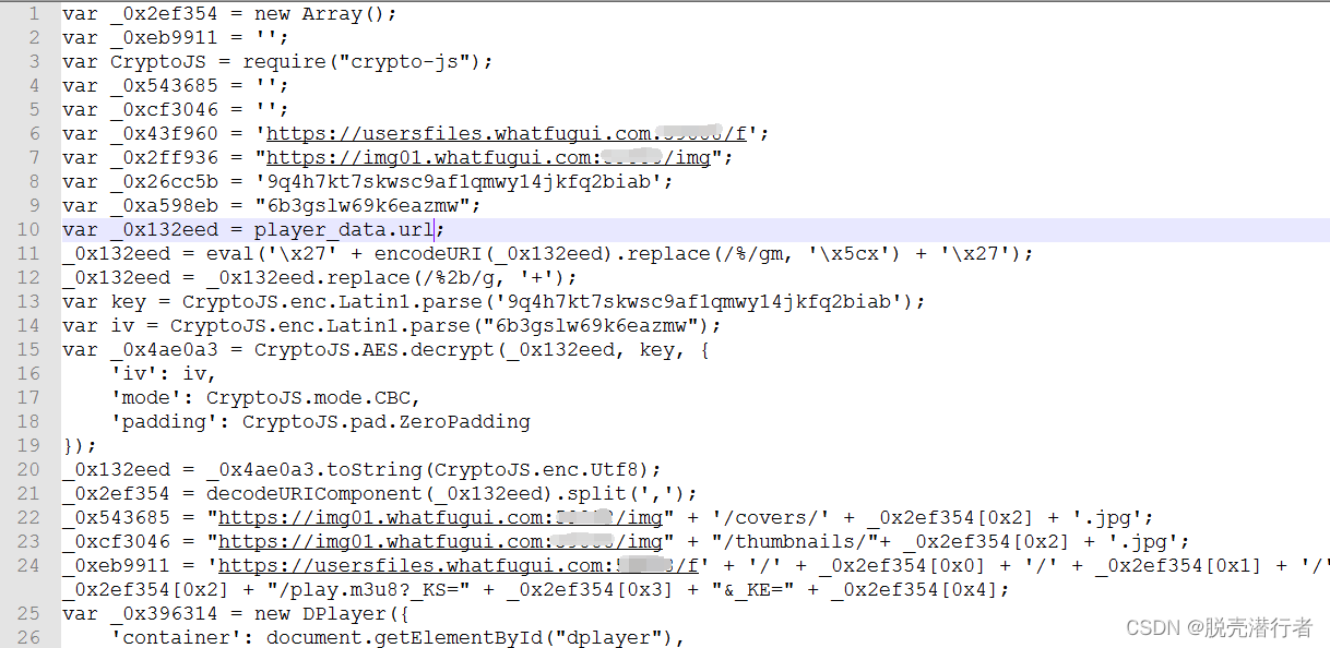 逆向js分析实战某违规网站5 Python与javascriptjs逆向分析工具 Csdn博客 5016