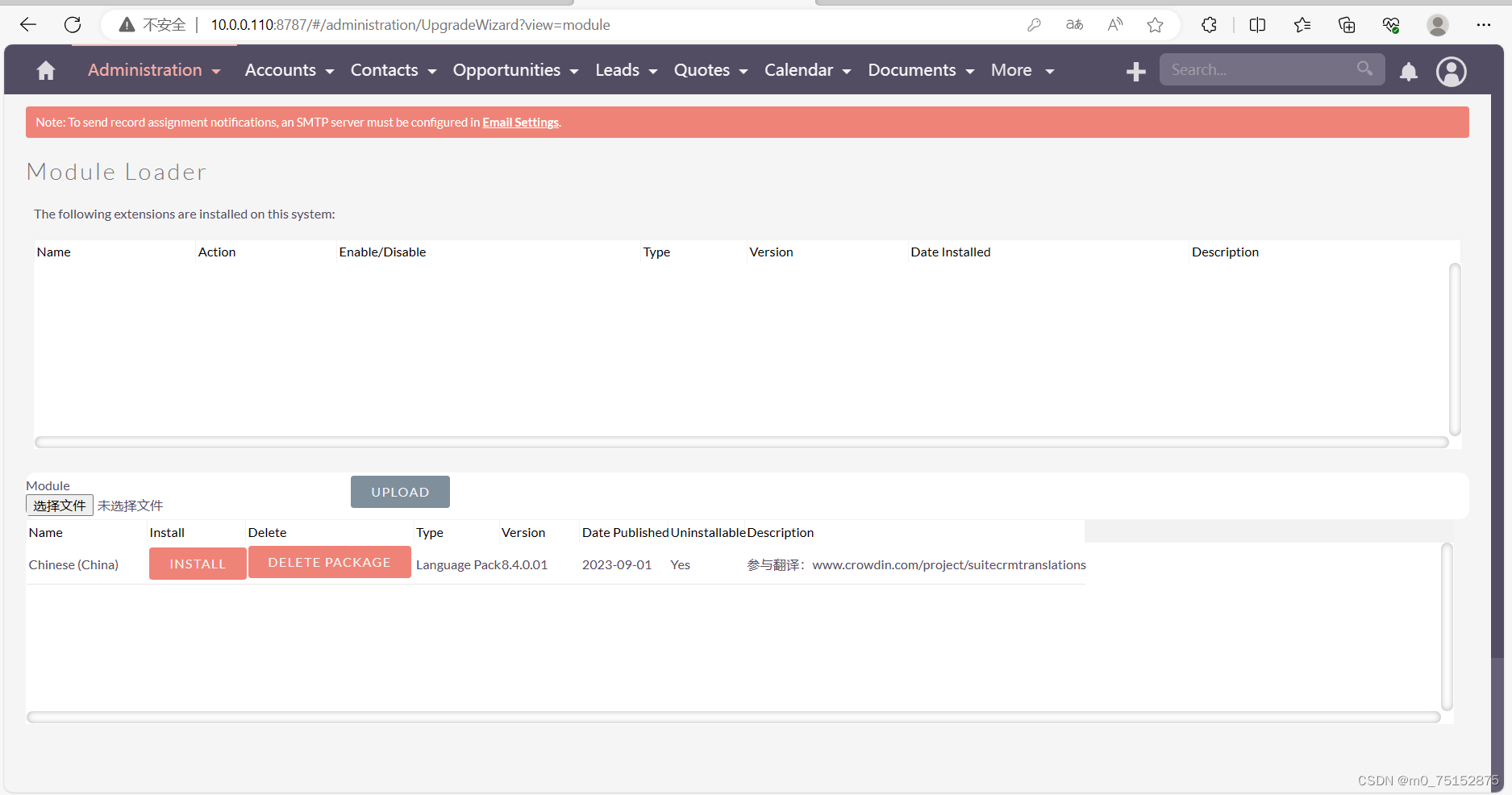 Linux 使用虚拟化技术搭建SuitCRM系统_suitecrm docker-CSDN博客
