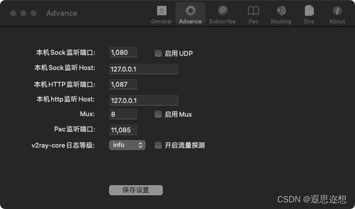 Mac cocoapods环境安装_mac cocoapods 安装-CSDN博客
