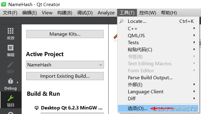 【SUFE】Qt “Could not create directory“ 问题的一种解决方法-CSDN博客