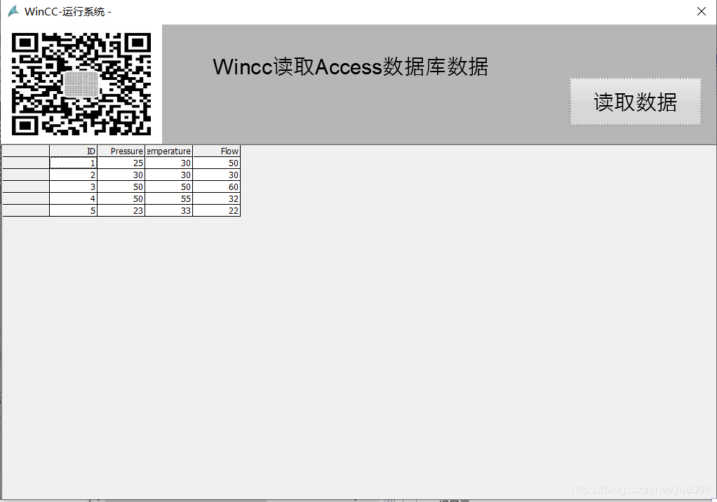 wincc与Access数据库的数据交互(读取数据)_wincc vb access-CSDN博客