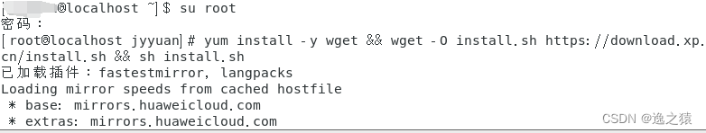 CentOS 7 安装配置 phpStudy小皮面板_centos7安装phpstudy-CSDN博客