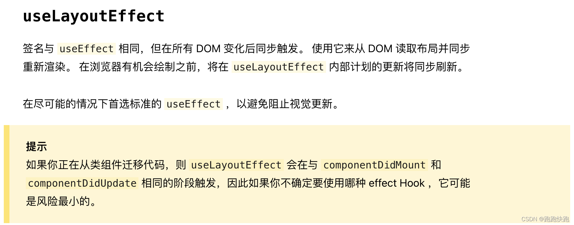 React-redux源码解析--准备知识_react18 redux和createcontext-CSDN博客