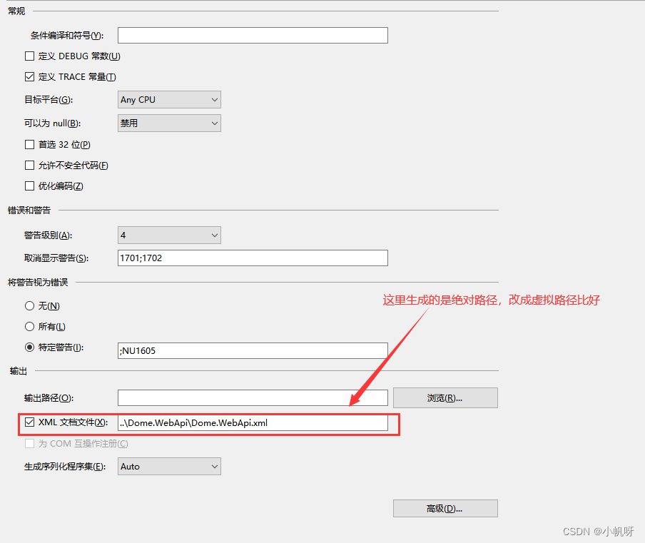 （三）ASP.NET core 使用Swagger_aspnetcore swagger-CSDN博客