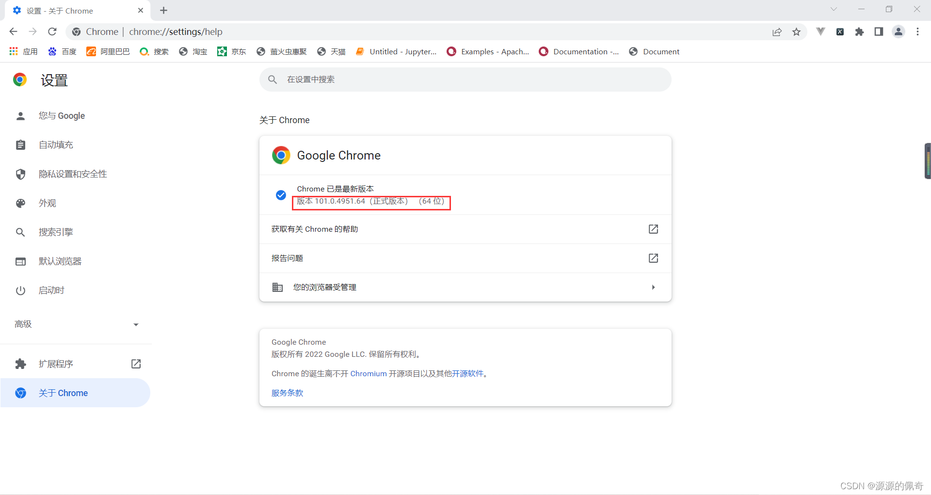 Message: session not created: This version of ChromeDriver only supports Chrome version 98-CSDN博客
