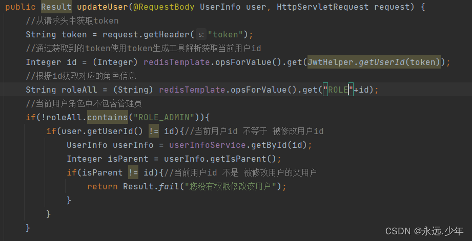 Springboot开发中常见的安全性问题与解决方案(不使用安全框架)springboot安全问题 Csdn博客