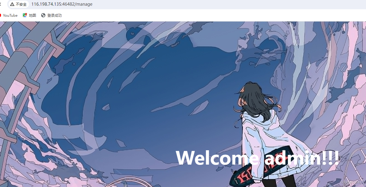 【Web】2024 京麒CTF ezjvav题解_ctf jar题目-CSDN博客