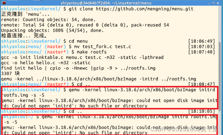 深入理解Linux内核：fork与task_struct复制-CSDN博客
