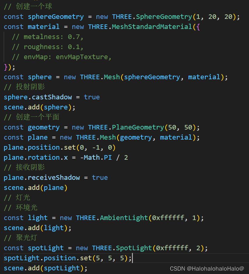 threejs学习笔记——添加聚光灯不显示光照效果_threejs 聚光灯没有效果-CSDN博客