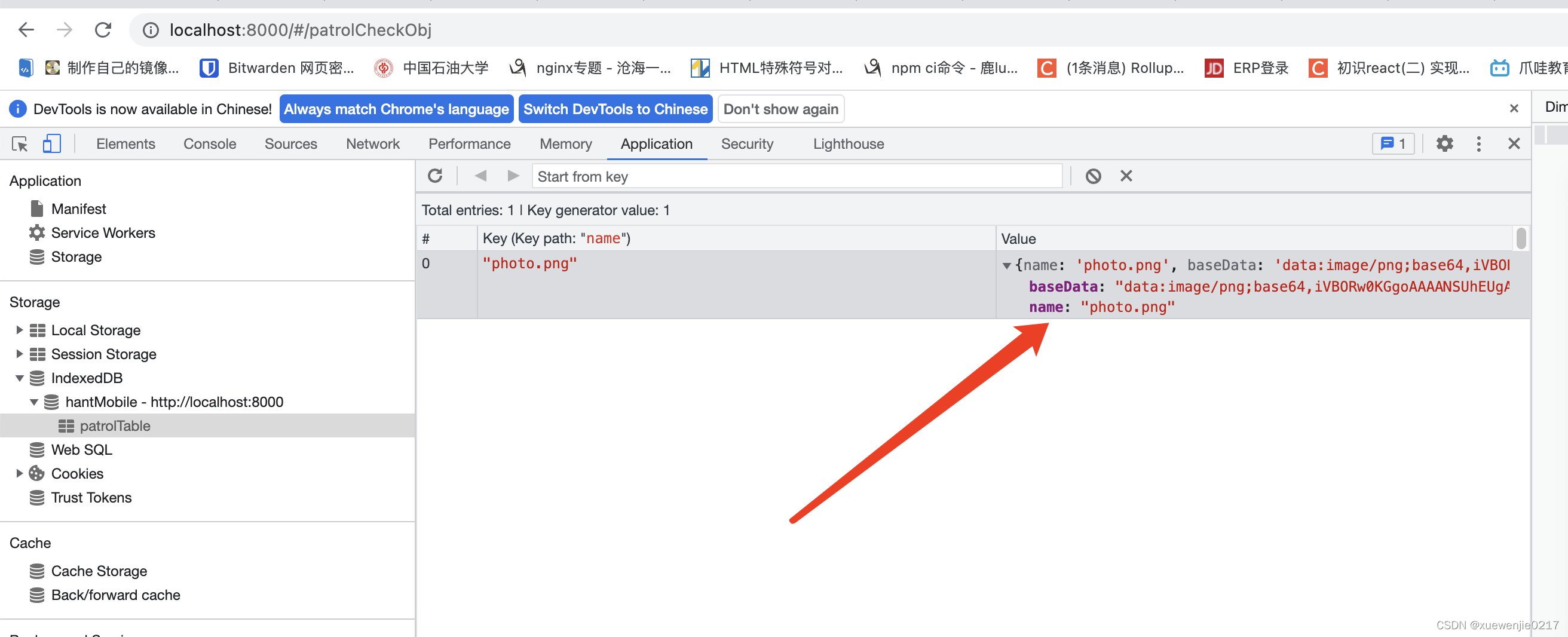 HTML5 本地存储之IndexedDB封装及最详细教程_html indexdb-CSDN博客