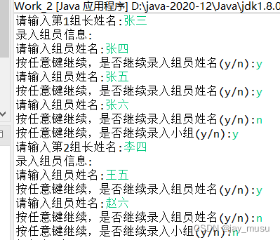 java中Map的简单应用(二)_map