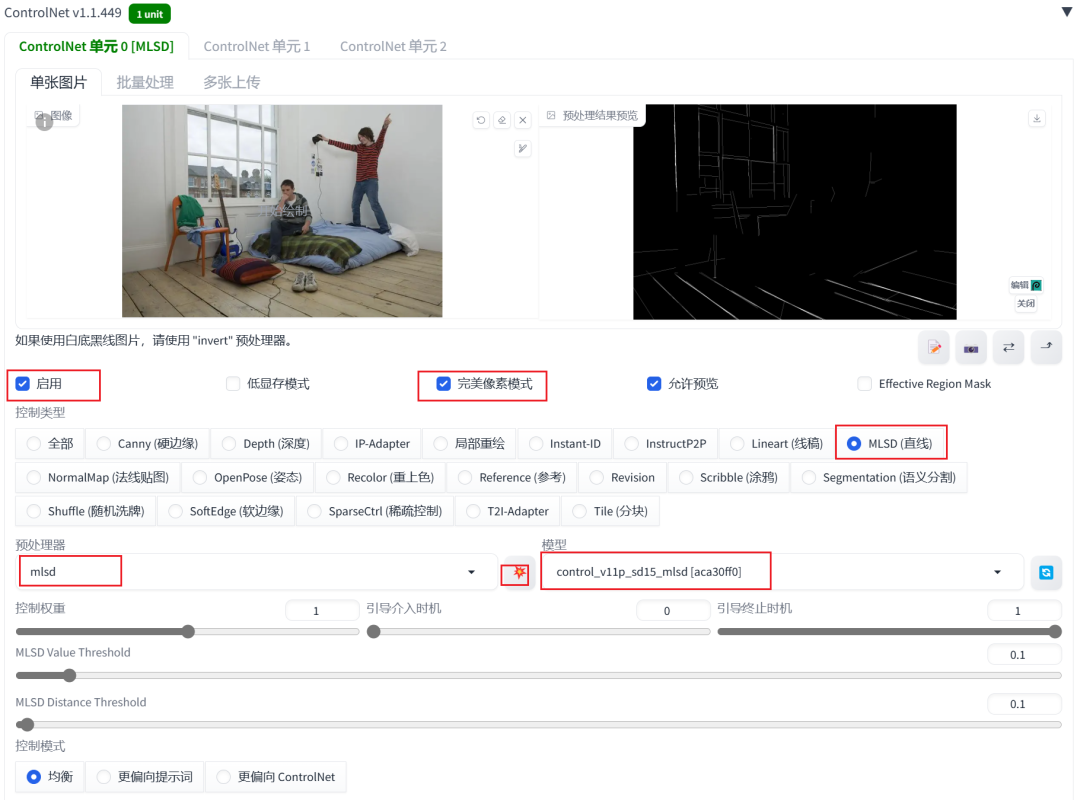 AI绘画Stable Diffusion：【ControlNet】的 MLSD模型 解决建筑与室内设计，一招毛胚房变精装房既视感，直线线条检测模型-CSDN博客