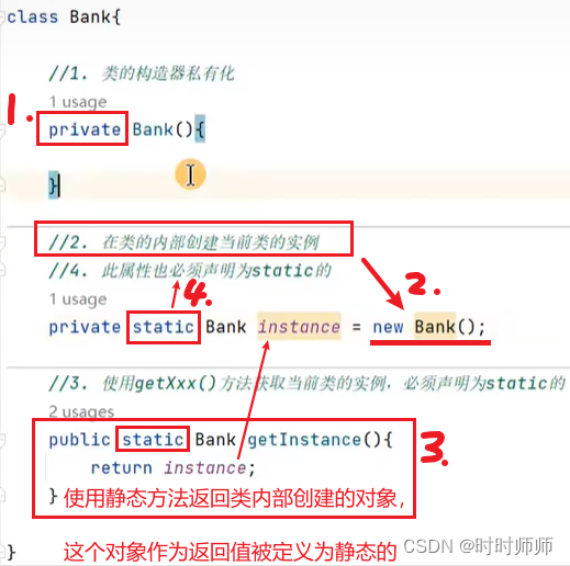 Java基础（java Se）学习笔记（八）面向对象编程（高级）java编程高级教程 Csdn博客