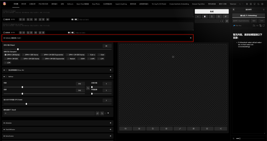 SD-WebUI插件推荐-提示词扩展_sd-webui-oldsix-prompt-CSDN博客