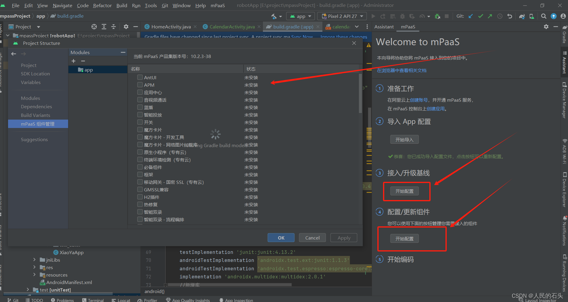 Android接入mPass-CSDN博客