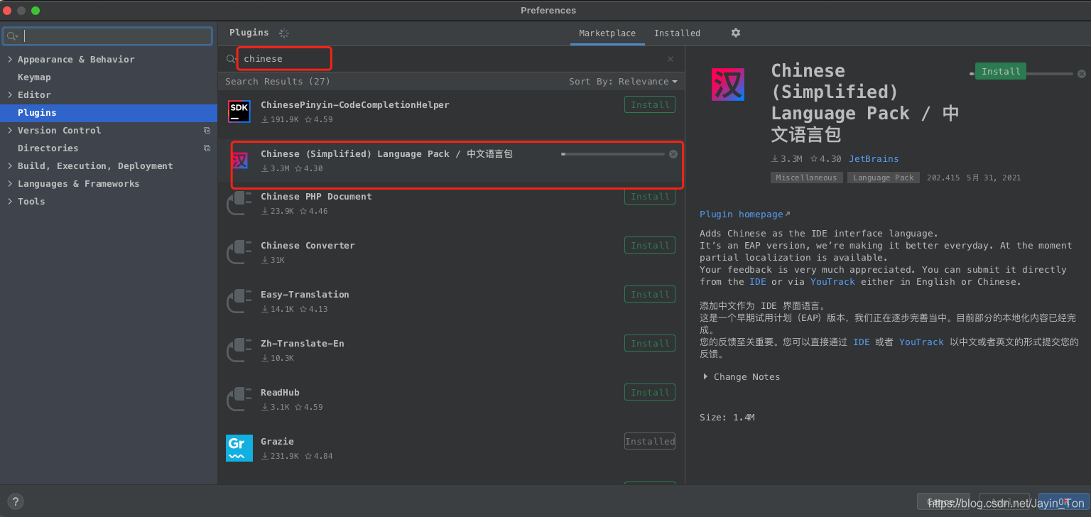 Phpstorm Webstorm Idea 官方汉化插件webstorm Php插件 Csdn博客