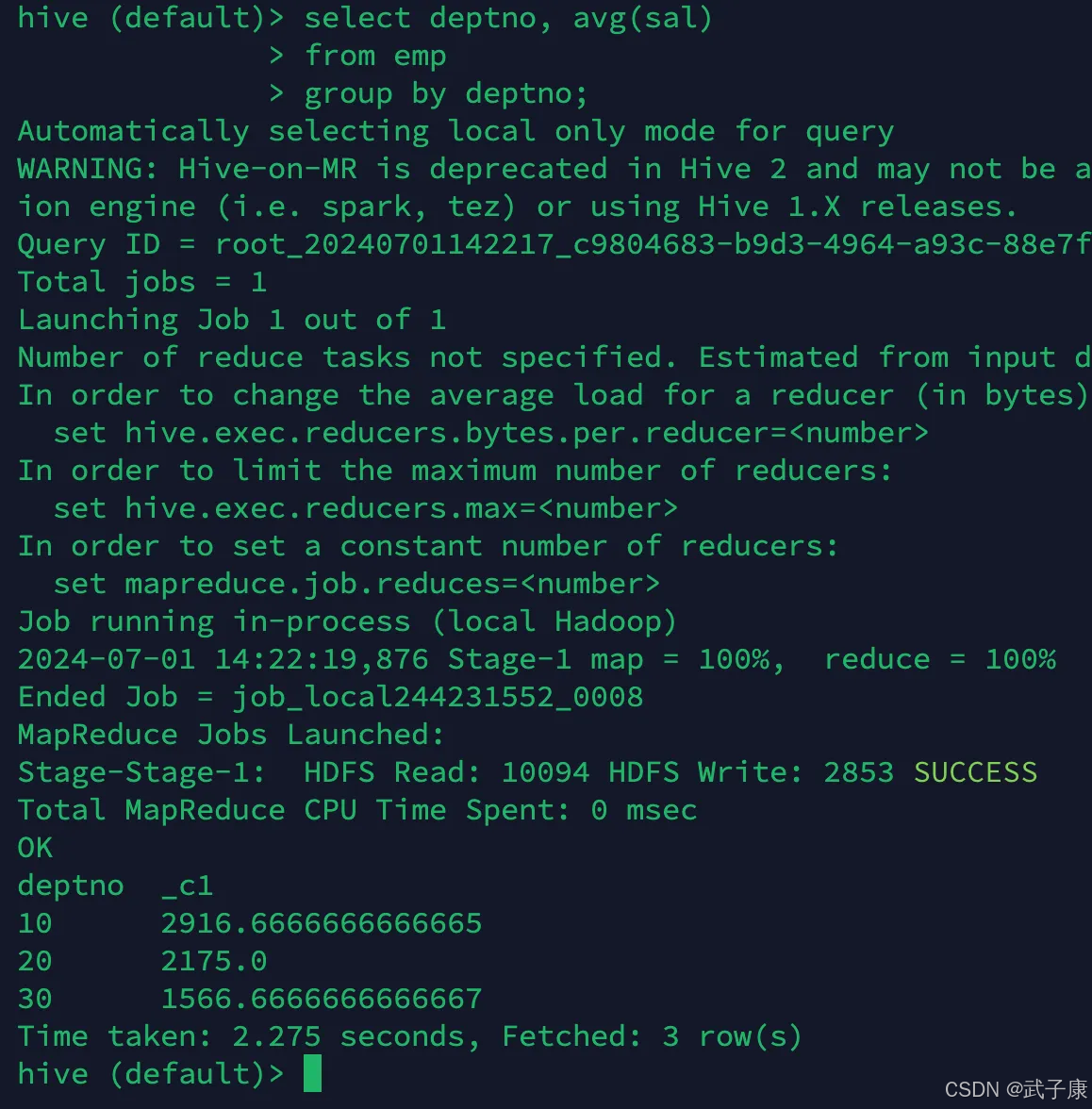 Hadoop-14-Hive HQL学习与测试 表连接查询 HDFS数据导入导出等操作 逻辑运算 函数查询 全表查询 WHERE GROUP BY ORDER BY...-CSDN博客