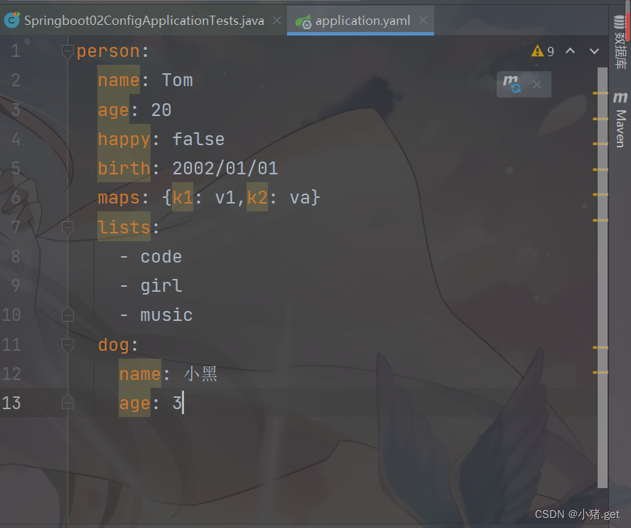 SpringBoot配置文件详解与属性注入-CSDN博客