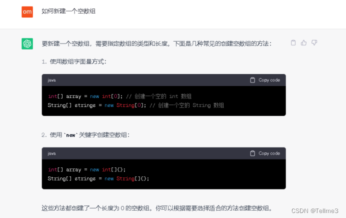 14、lecode：剑指 Offer 29. 顺时针打印矩阵-CSDN博客