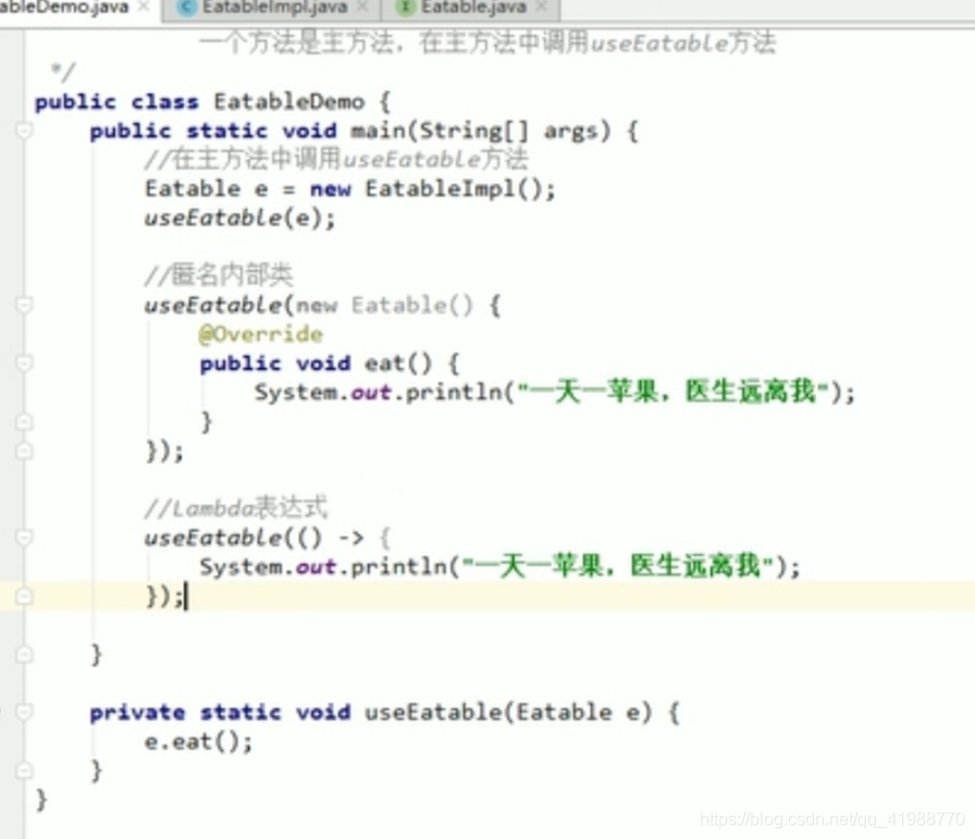 JAVA学习笔记day17_java: -source 1.5 中不支持方法引用-CSDN博客