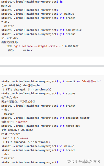 Linux-git(Linux内核)_linux kernel git-CSDN博客