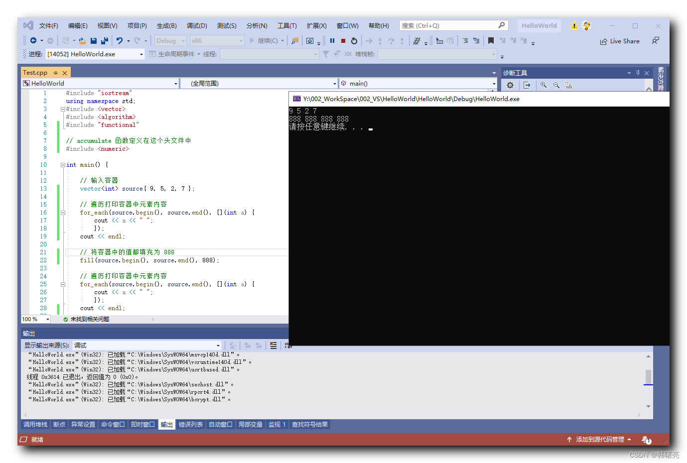 【C++】STL 算法 - 累加填充算法 ( 元素累加算法 - accumulate 函数 | 元素填充算法 - fill 函数 )_c++ accumulate-CSDN博客