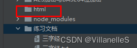 Nodejs基础3之fs模块的文件重命名和移动、文件的删除、文件夹操作、查看资源状态、fs路径_fs.rename-CSDN博客