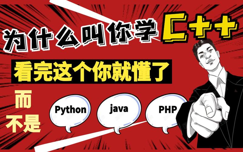 Python和java哪个更值得学java和python学哪个比较好 Csdn博客