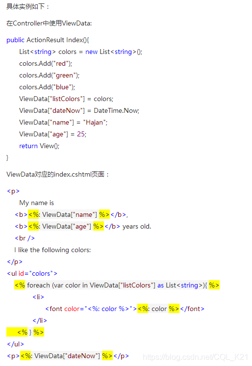 ViewBag(动态视图)、ViewData、ViewDataDictionary区分-CSDN博客