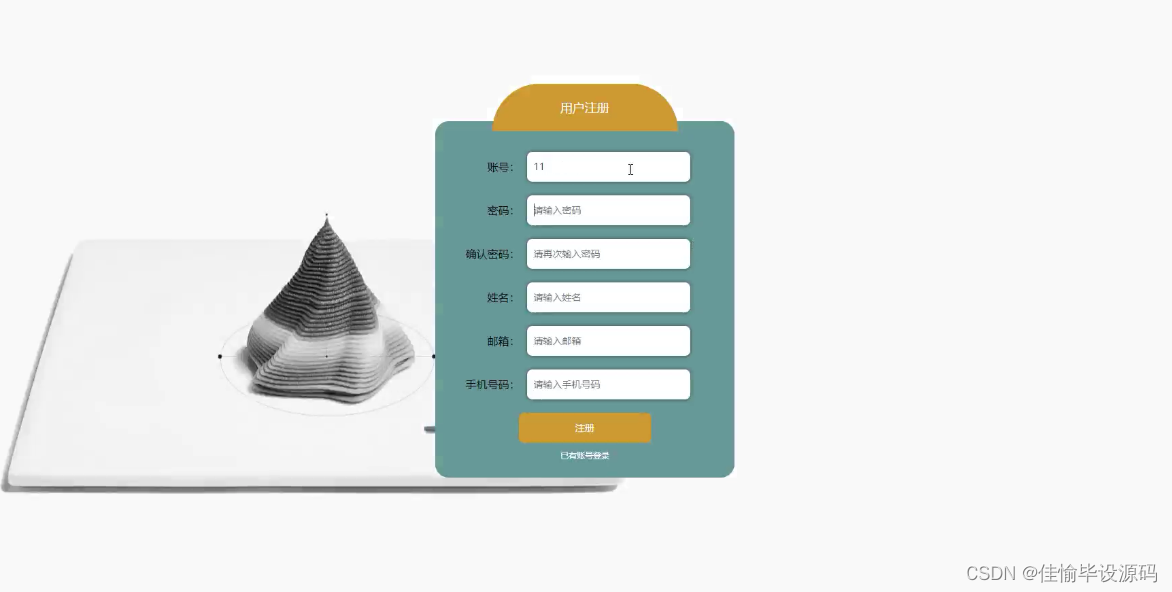 Nodejs毕业设计基于vuejs办公自动化管理管理信息系统（express附源码）vuejs 选题背景 Csdn博客