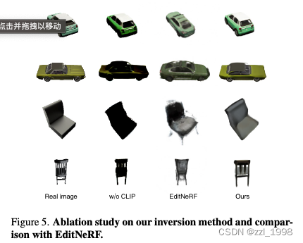 [CVPR-22] CLIP-NeRF: Text-and-Image Driven Manipulation of Neural Radiance Fields-CSDN博客
