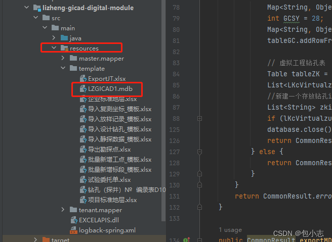 文件在idea中运行时不报错，打包运行后报错java.lang.IllegalArgumentException: URI is not hierarchical-CSDN博客