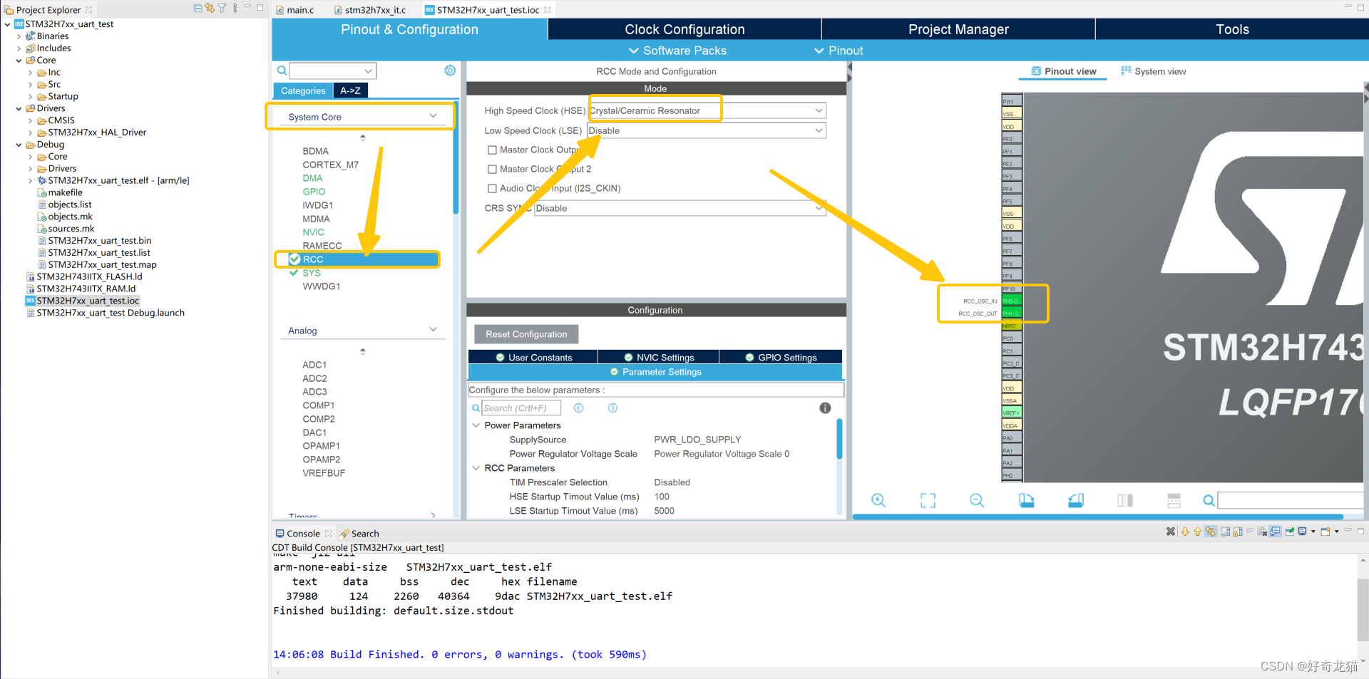 【软件STM32cubeIDE下H73xx配置串口uart1+中断接收/DMA收发+HAL库+简单数据解析-基础样例】_stm32cubeide uart 中断-CSDN博客