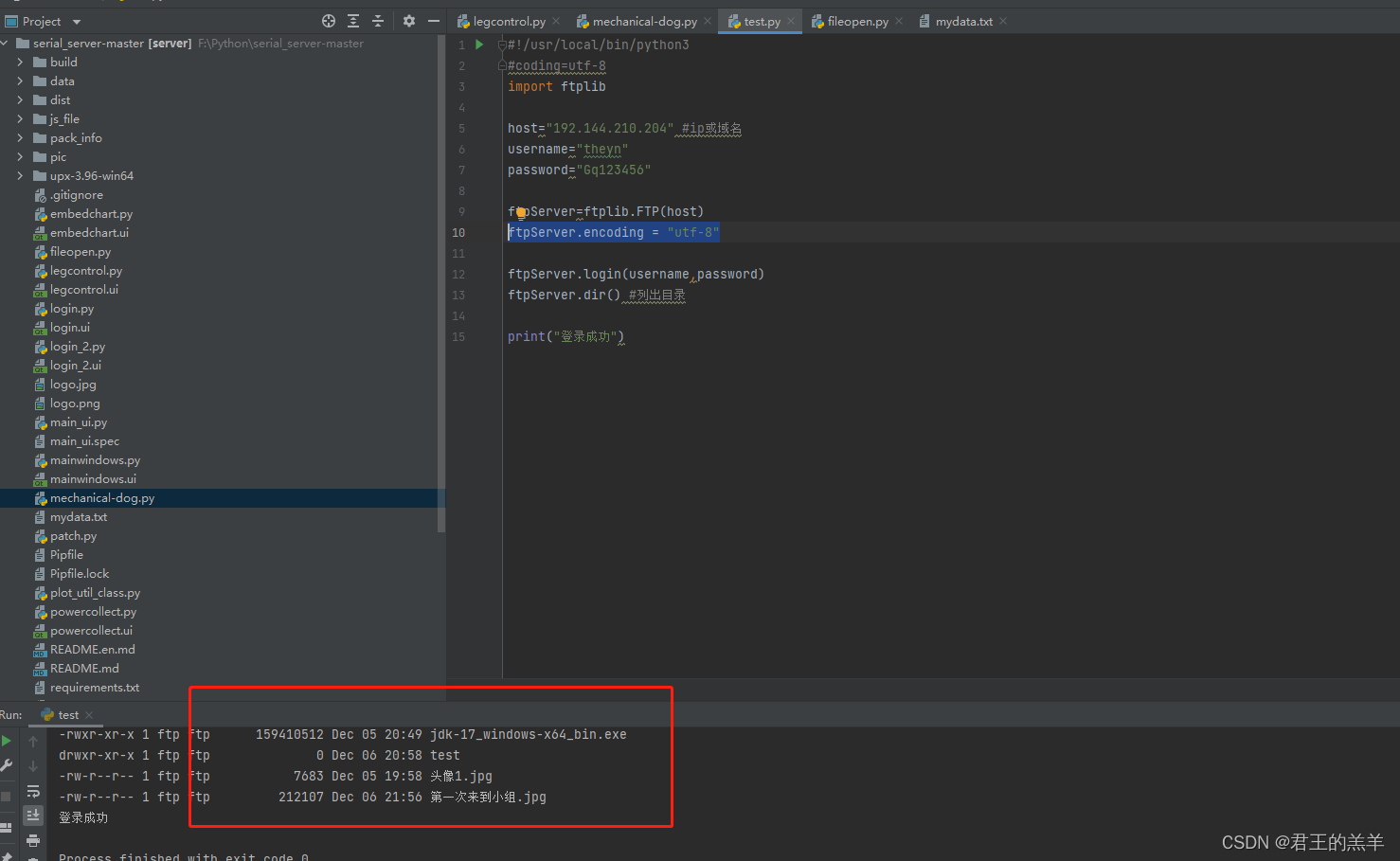 python FTP乱码_python ftplib 生成目录 乱码-CSDN博客
