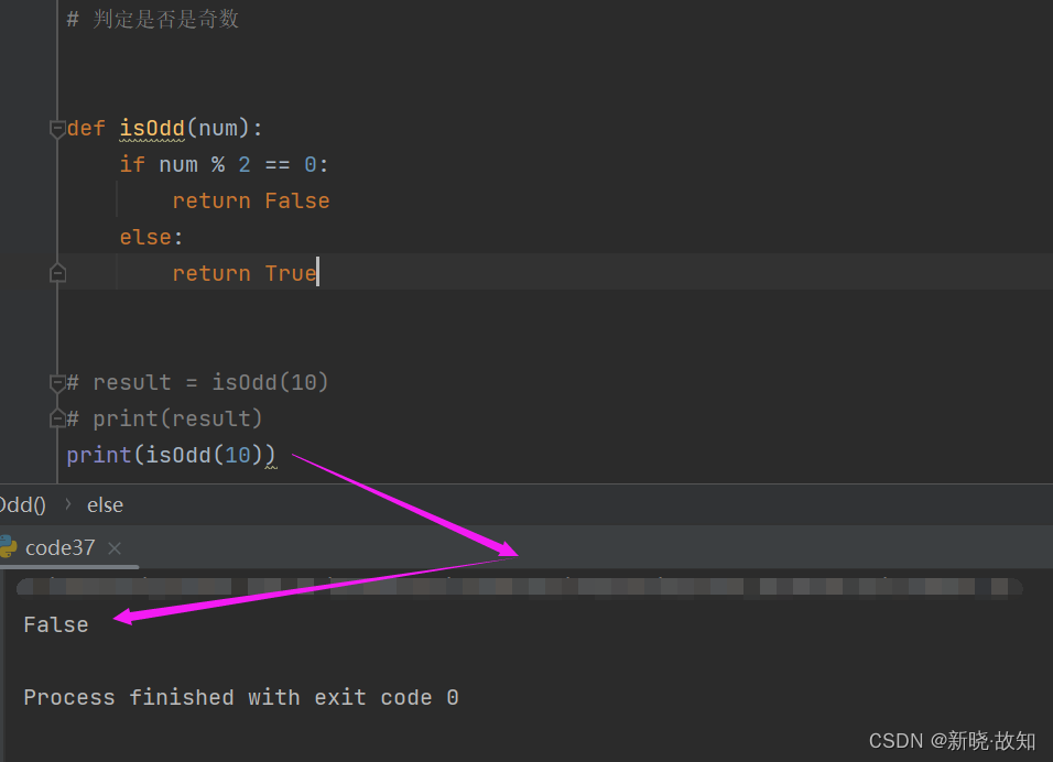 ＜Python的函数（2）＞——《Python》_pycharm 函数调用栈-CSDN博客