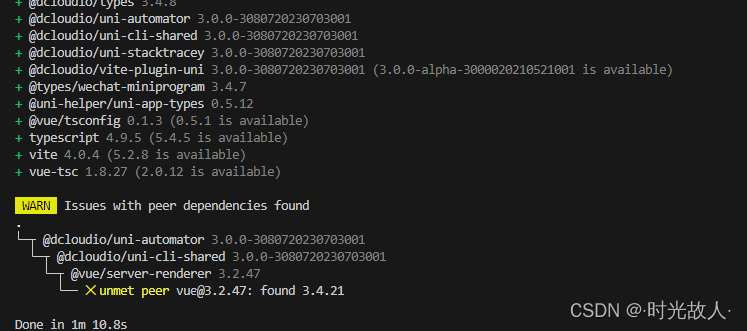 vscode开发 vue3+ts 的 uni-app 微信小程序项目（黑马）_vscode 开发 uniapp微信小程序-CSDN博客