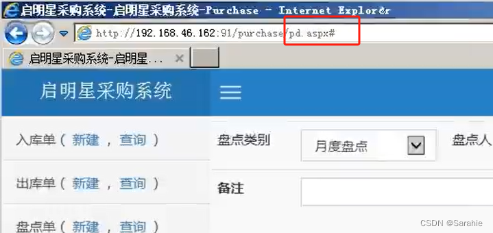 WEB攻防【2】——ASPX/.NET项目/DLL反编译/未授权访问/配置调试报错_aspx反编译-CSDN博客
