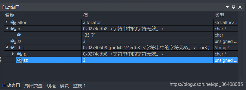 C++ Debug：Invalid address specified to RtlValidateHeap-CSDN博客