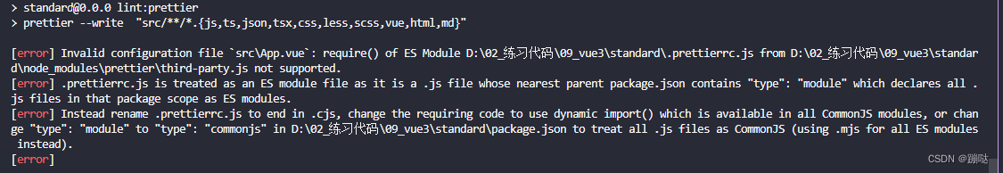 前端规范(二)之Prettier_cherry-pick 之前 prettier-CSDN博客