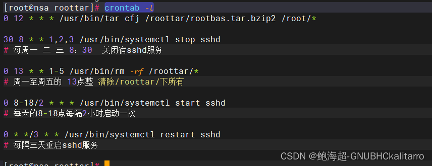 Linux：centos：周期性计划任务管理《crontab》_crontab命令制定周期性计划-CSDN博客