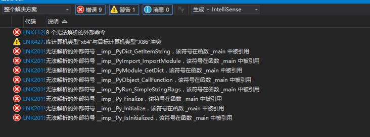 python36.lib_c++调用python36-CSDN博客