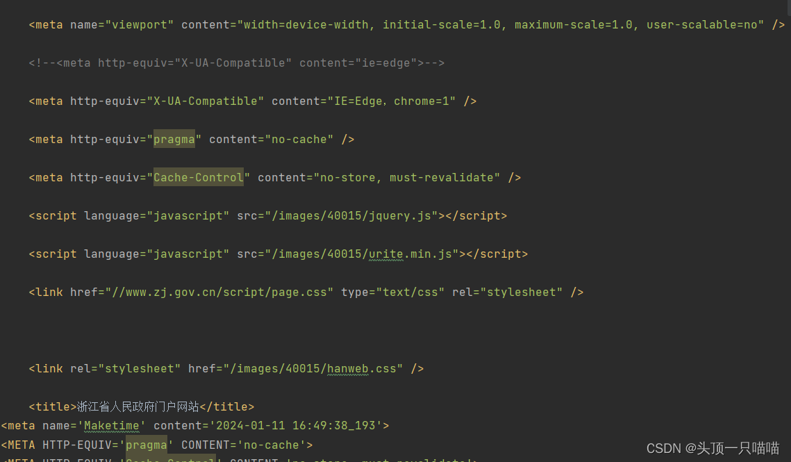 Python爬虫练习：爬取网页需要信息网页爬虫与信息提取基础 实验总用时000006 Nav 第1关利用requests库请求网页 Csdn博客